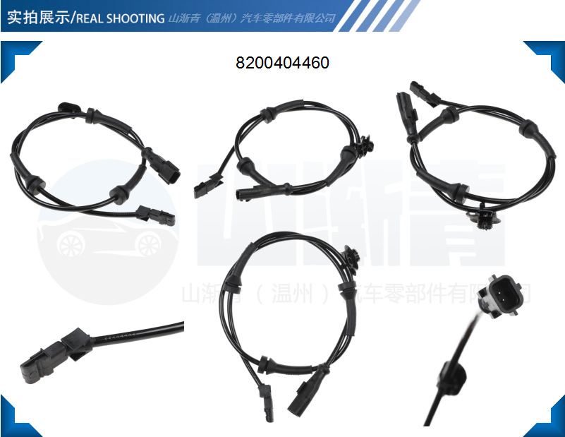 适用于雷诺 ABS轮速传感器 OE:8200404460,8200446282,SS20294-阿里巴巴