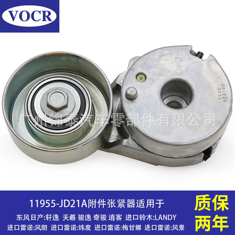 广州锦泰汽车零部件有限公司_阿里巴巴旺铺