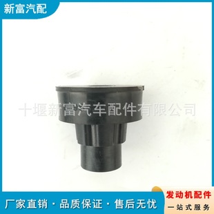 适配康明斯ISDe QSB柴油发动机配件3955220电脑模块减震垫-阿里巴巴