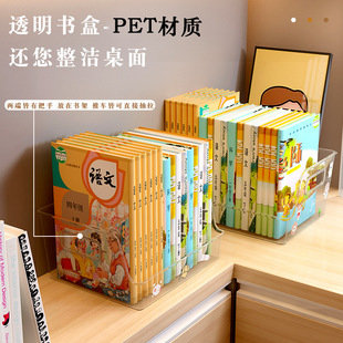 书本收纳盒桌面收纳盒储物整理箱收纳箱玩具绘本书筐书架储藏盒-阿里巴巴