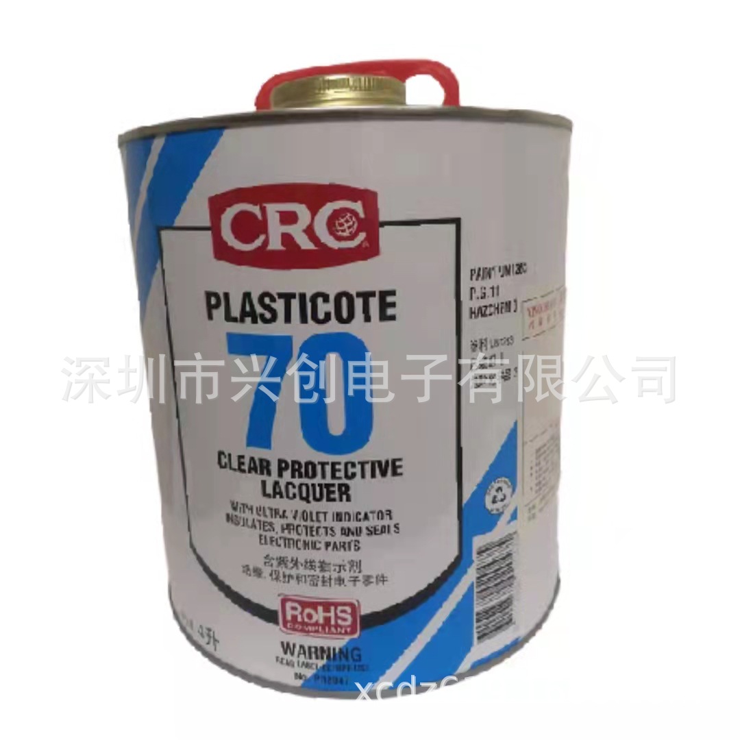 CRC PLASTICOTE 70线路板透明保护漆 三防漆PR2043防潮绝缘漆-阿里巴巴