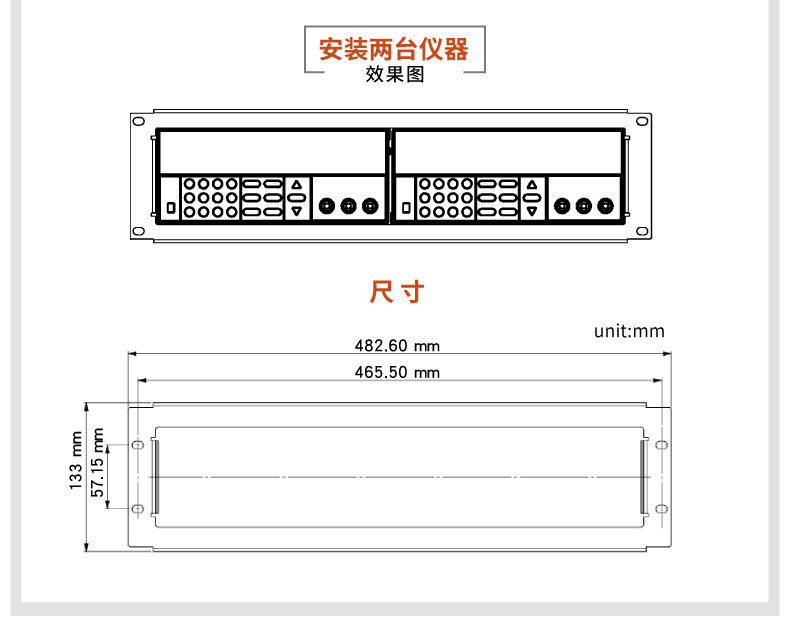 ITECH艾德克斯19寸机柜支架IT-E151/A安装支架IT-E152 IT-E153B-阿里巴巴