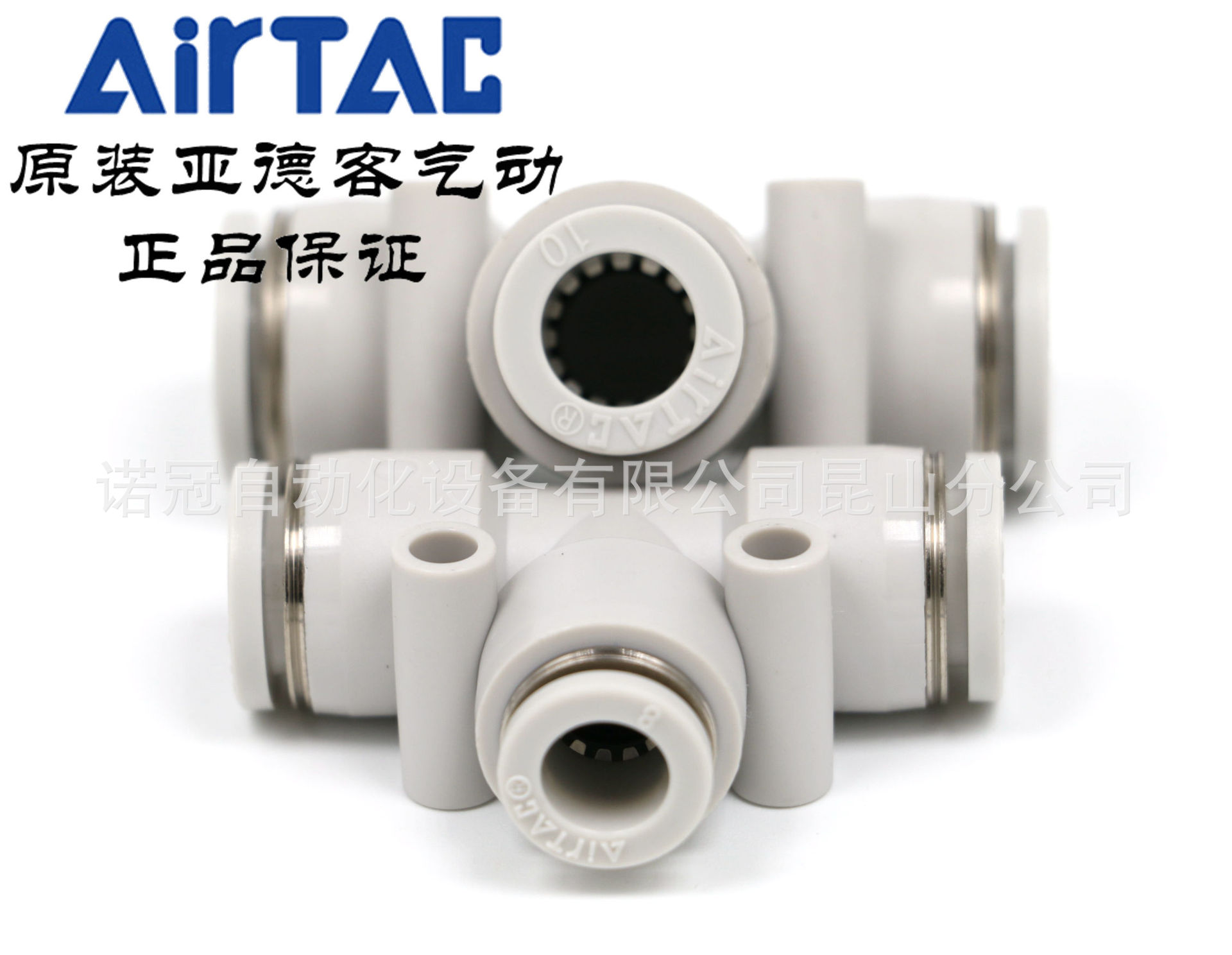 原装亚德客 变径T型三通接头PEG6-4 PEG8-6 PEG10-8 AirTAC-阿里巴巴