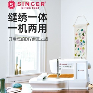 新品 SINGER 胜家SE9155绣花缝纫一体家用全自动可刺绣大屏绣花机-阿里巴巴