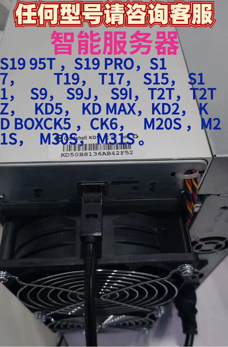 BitMain S19 Pro 110T S19 95T S19 XP 140T厂家供应-阿里巴巴