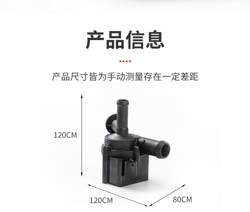 适用于宝马11518616992 11517600969 11517629918电子汽车水泵-阿里巴巴