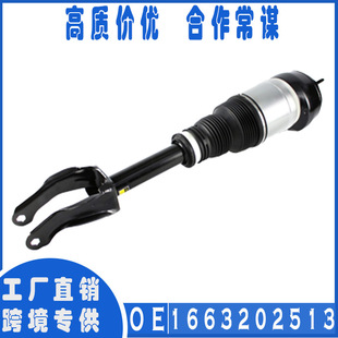 1663202513/1663202613/1663204966 适用W166空气减震器不带电感-阿里巴巴