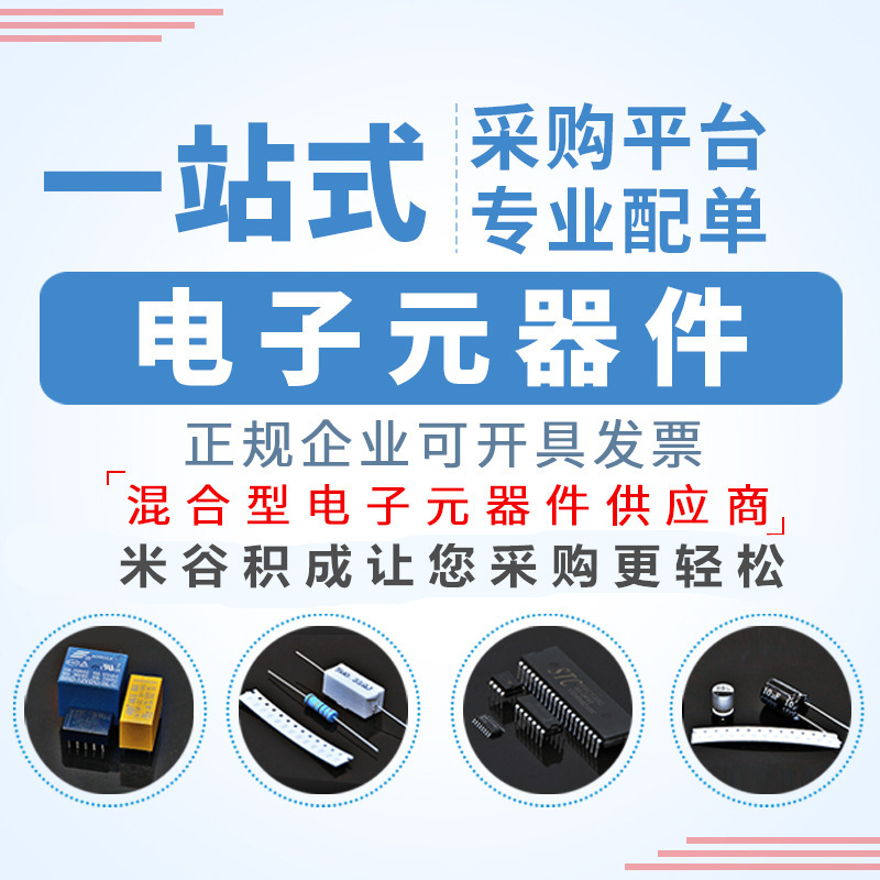 STM8S003F3U6TR 丝印S033 PHVG 单片机芯片QFN20微控制器全新原装-阿里巴巴