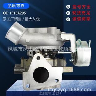 适用于三菱的涡轮增压器 TF035 49335-01410 1515A295发动机-阿里巴巴