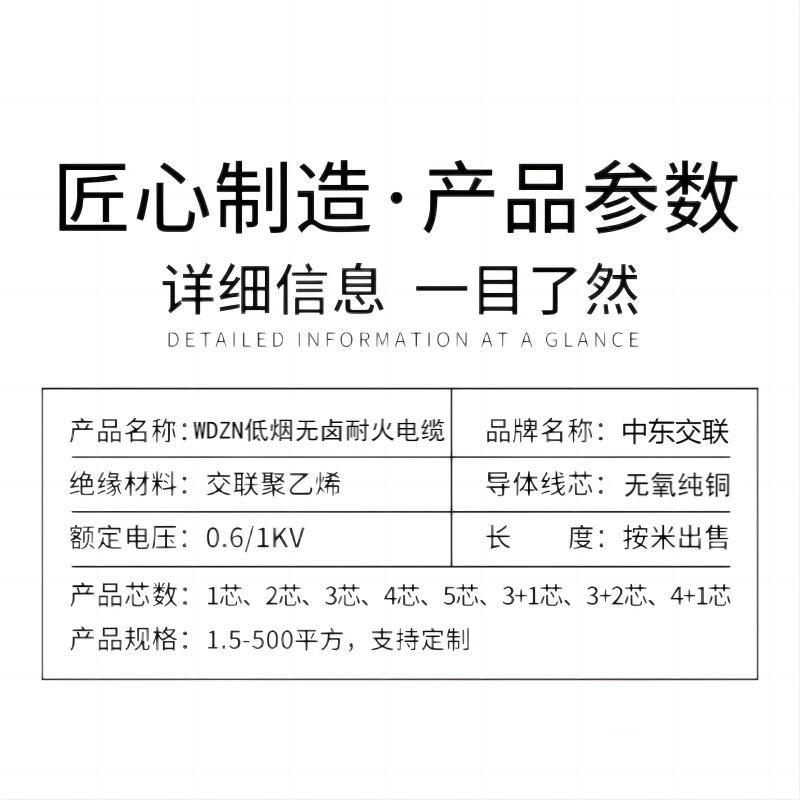 WDZN-YJY低烟无卤耐火电力电缆电线国标4+1芯3+2芯节能耐火电缆-阿里巴巴