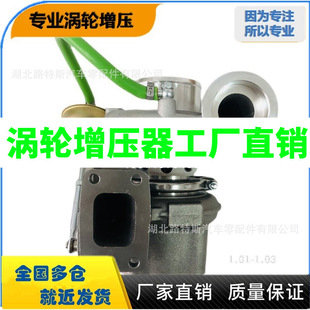 工程机械210D挖机D5E道依茨发动机B1G涡轮增压器增压机04299152KZ-阿里巴巴