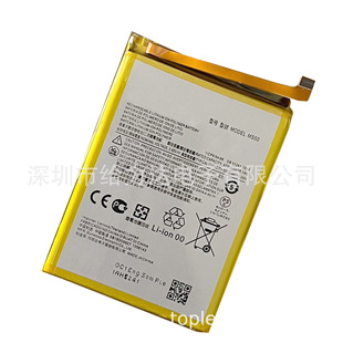 厂家直销原芯 MS50手机电池 适用于 Moto G50 5G Bateria battery-阿里巴巴