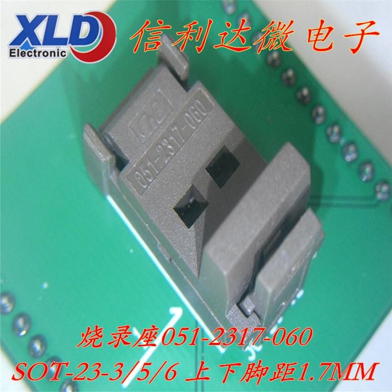 IC烧录座SOT-23-3 051-2317-060 SOT-23-5 SOT-23-6 HR测试座-阿里巴巴