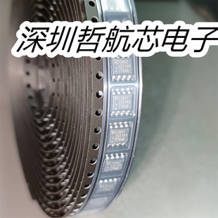 全新原装 DS1302Z+T&R SOIC-8 实时时钟 电子元器件 一站式配单-阿里巴巴