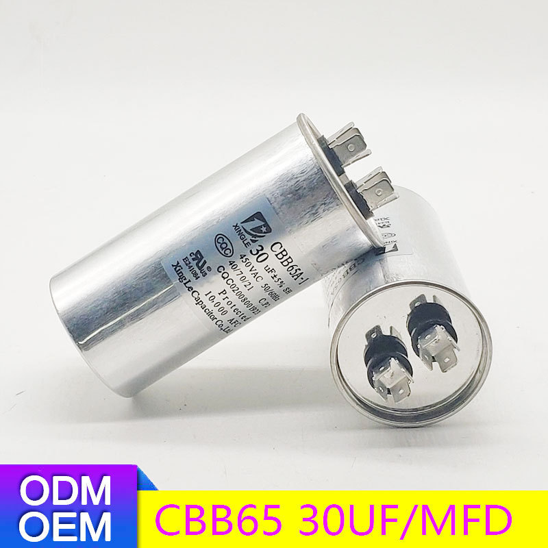 CBB65空调电容压缩机电容40/45/50/60/70VF外机启电容器35UF450V-阿里巴巴