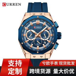 CURREN卡瑞恩8464六针计时石英腕表运动男表防水胶带日历男士手表-阿里巴巴