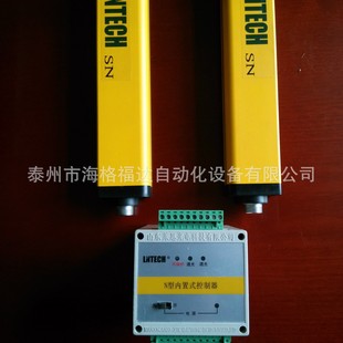 LNTECH莱恩光幕SNA0840-W光电保护器SNB1240-N红外线光栅 包邮-阿里巴巴