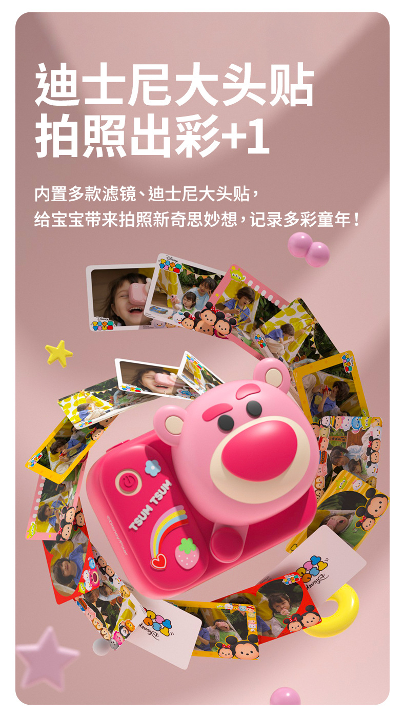 KOOOL科物酷儿童相机草莓熊高清双摄CCD单反儿童玩具可拍照小相机-阿里巴巴