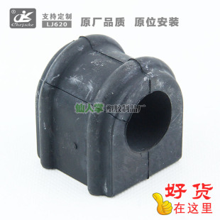 9043260881适用奔驰凌特4大众 LT28 稳定杆衬套开口胶9063262481-阿里巴巴