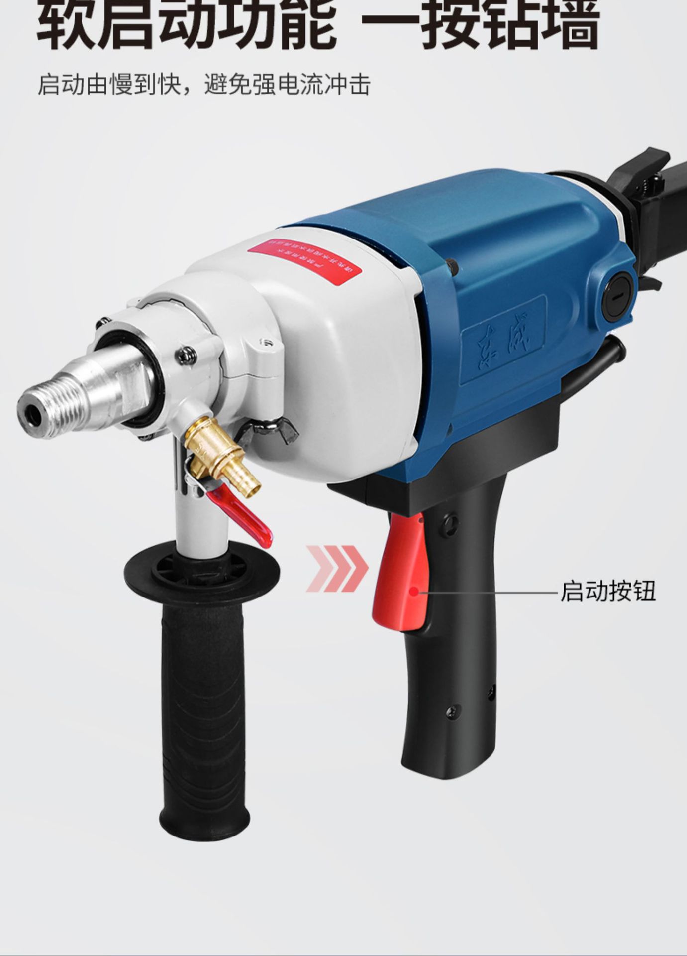 东成Z1Z-FF-90/03-110/02-160/FF-190水钻开孔钻孔机无水封铜管机-阿里巴巴