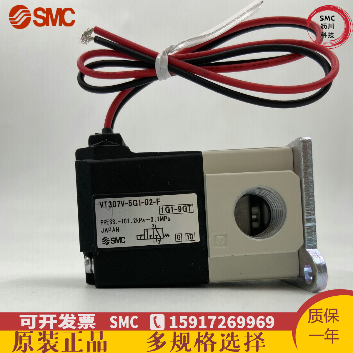 日本SMC电磁阀VT307V-4G1-02 VT307-4DZ1-02现货 二位三通-阿里巴巴