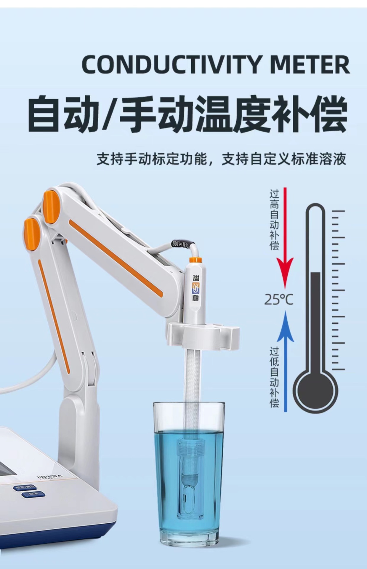 上海雷磁电导率仪DDS-11A数显雷磁实验室电导仪高纯水质仪-阿里巴巴