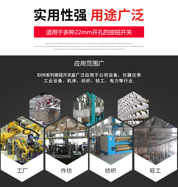 BXM金属按钮开关控制盒带耳手持款75*75大型铝合金按钮开关盒22mm-阿里巴巴