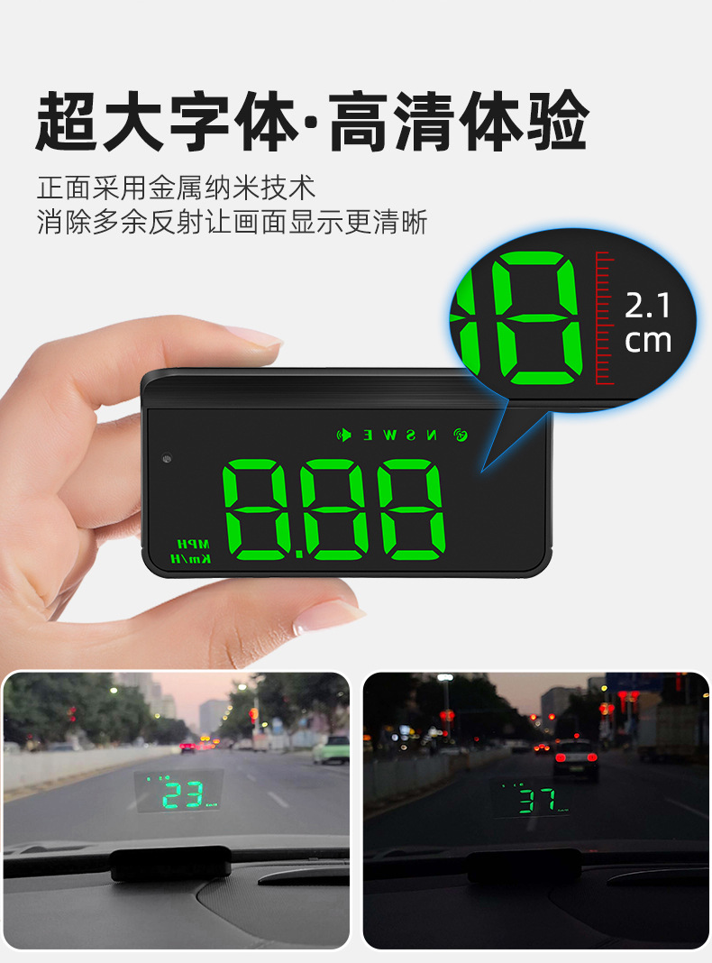 唯颖智能HUD抬头显示器汽车GPS车速多功能仪悬浮投影仪M1工厂直销-阿里巴巴