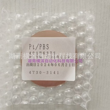 【日本Hitachi/日立】铂金靶材 01E-6376 原装 正品 议价*-阿里巴巴