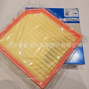 适用于GEELY吉利领克汽车配件汽车空气滤清器2032047000-阿里巴巴