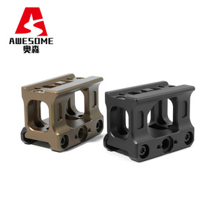 unity 金属增高底座T1,T2 FAST Romeo5 增高支架 20mm-阿里巴巴