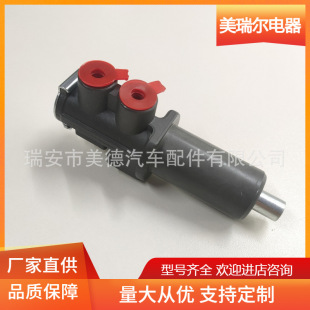 适用于富勒沃尔沃卡车离合器控制阀操纵阀 1653156 重型卡车配件-阿里巴巴