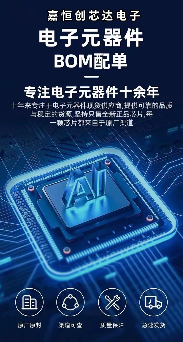 全新原装 电子元器件CD1206-B2100 集成电路 封装1206 芯片-阿里巴巴