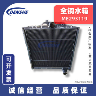 适用于丰田汽车水箱铝塑散热器批发现货16400-21180/0D380/0D350-阿里巴巴