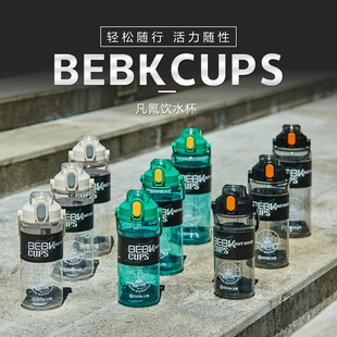 BEBK超大容量水杯夏季便携塑料杯子简约运动水壶大号太空杯男茶杯-阿里巴巴