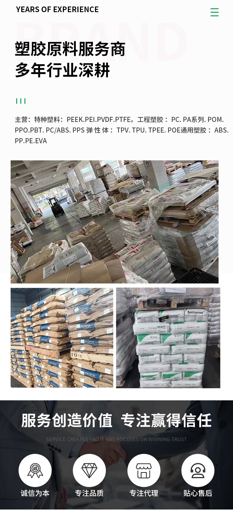 POM 马来西亚宝理 M90-44 耐磨注塑级POM原料-阿里巴巴