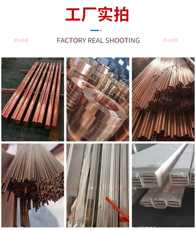 无氧铜TU2紫铜厂家无氧铜棒铜板铜管C1020铜棒TU1无氧铜价格批发-阿里巴巴