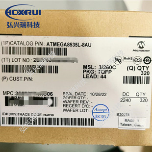 ATMEGA8535L-8AU TQFP-44 MICROCHIP微芯 8位微控制器 单片机MCU-阿里巴巴