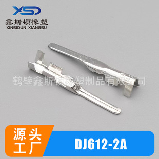 DJ612-2x0.6A DJ612-2A国产镀锡2.0系列接线端子 连接器接插件-阿里巴巴