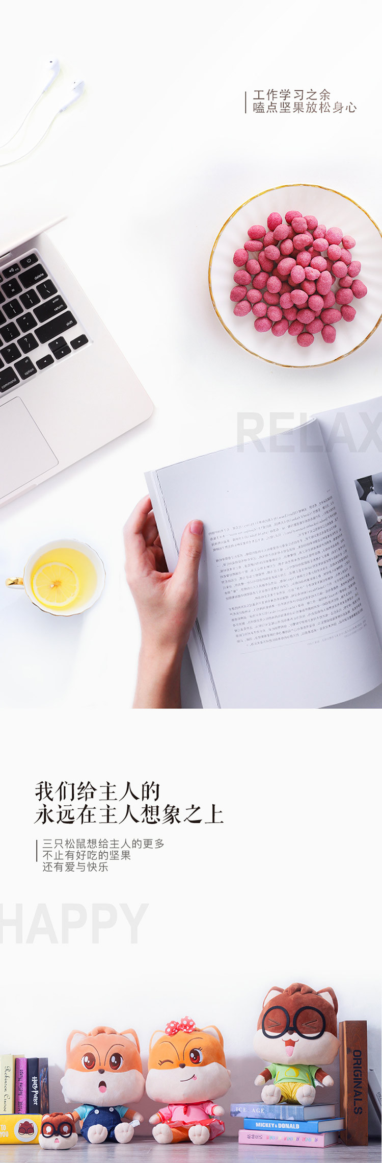 【三只松鼠紫薯花生205g】休闲零食特产坚果炒货花生米小吃整袋-阿里巴巴