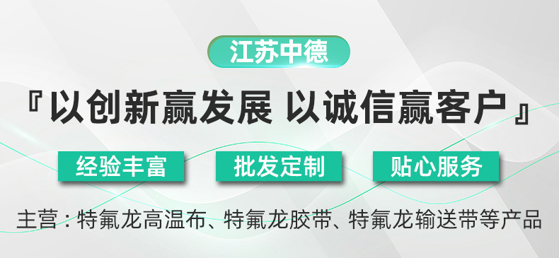 定制江苏厂家供应F46膜，PFA膜，PEP薄膜，特氟龙连接膜-阿里巴巴