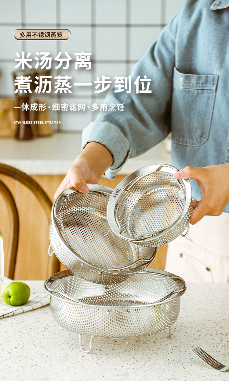 蒸笼304不锈钢厨房多功能蔬菜水果沥水篮家用小笼包蒸笼架蒸格-阿里巴巴