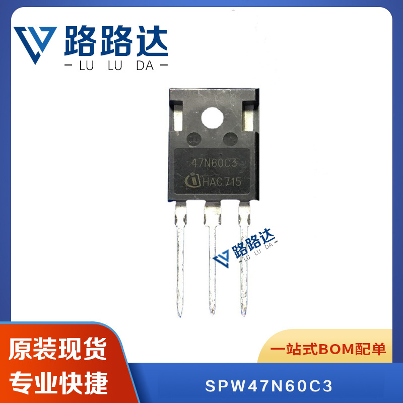 47n60功率管-47n60功率管批发、促销价格、产地货源 - 阿里巴巴