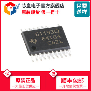 TPS61193PWPRQ1 HTSSOP20 LED驱动器 IC芯片 丝印61193Q全新原装-阿里巴巴