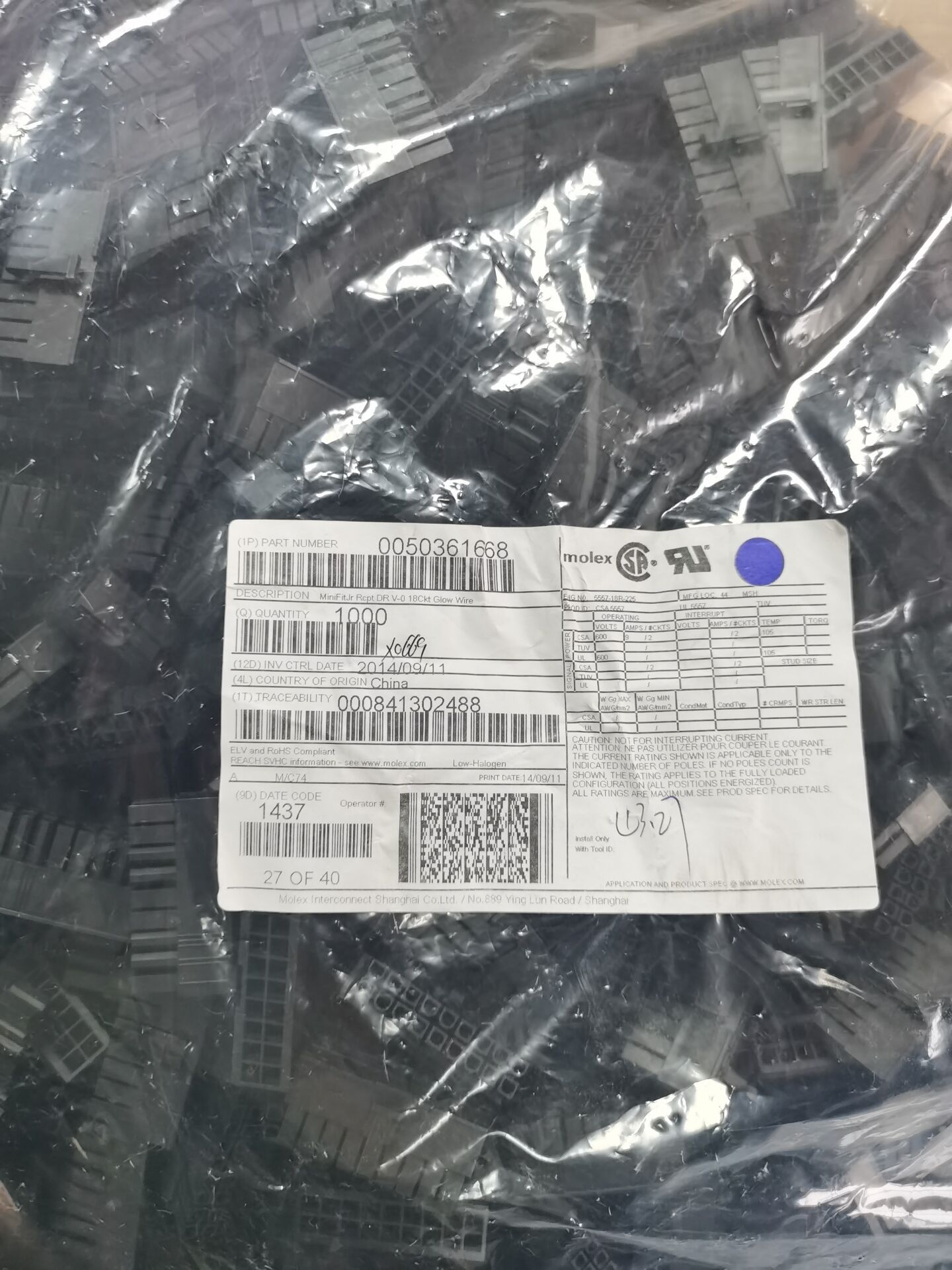 现货供应MOLEX 50361668 5036-1668 50-36-1668 5557-18R-225-阿里巴巴