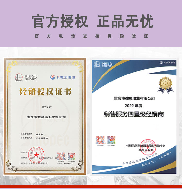 长城卓力抗磨液压油L-HM32号/46号/68号 高清高压抗磨液压油16kg-阿里巴巴