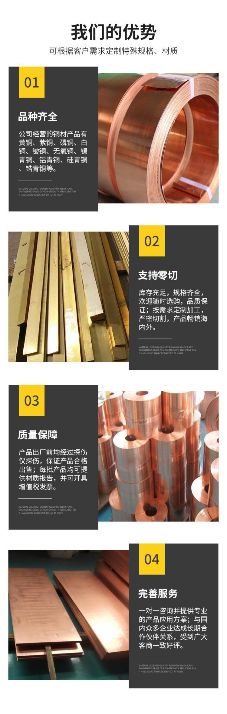 现货磷青铜带C51100高精磷铜带C5191R锡磷青铜板圆棒师大优惠-阿里巴巴