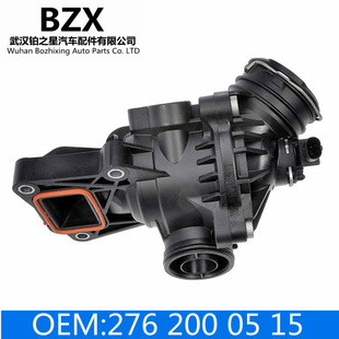 适用奔驰S级M级E级E350S400冷却器节温器OE2762000115/2762000515-阿里巴巴