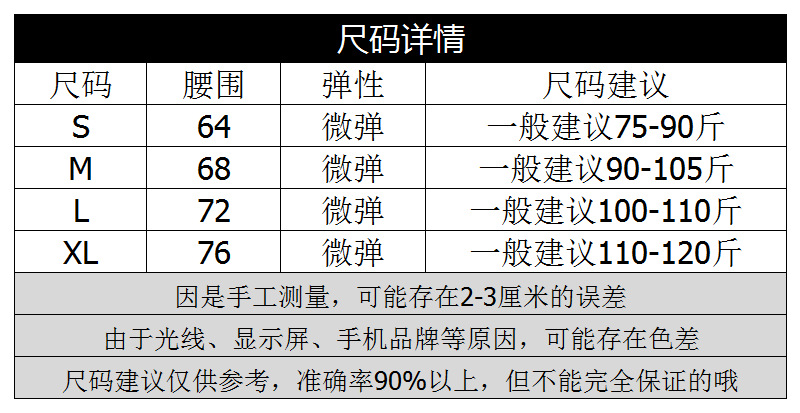 【有里衬】毛呢短裤女秋冬韩版新款小众高腰a字打底靴裤休闲裤子-阿里巴巴
