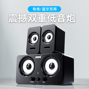 SADA D-220台式电脑音箱笔记本小音箱手机usb 2.1迷你喇叭低音炮-阿里巴巴